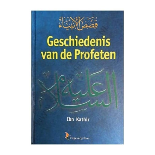 Geschiedenis van de profeten - Soennah Dokter