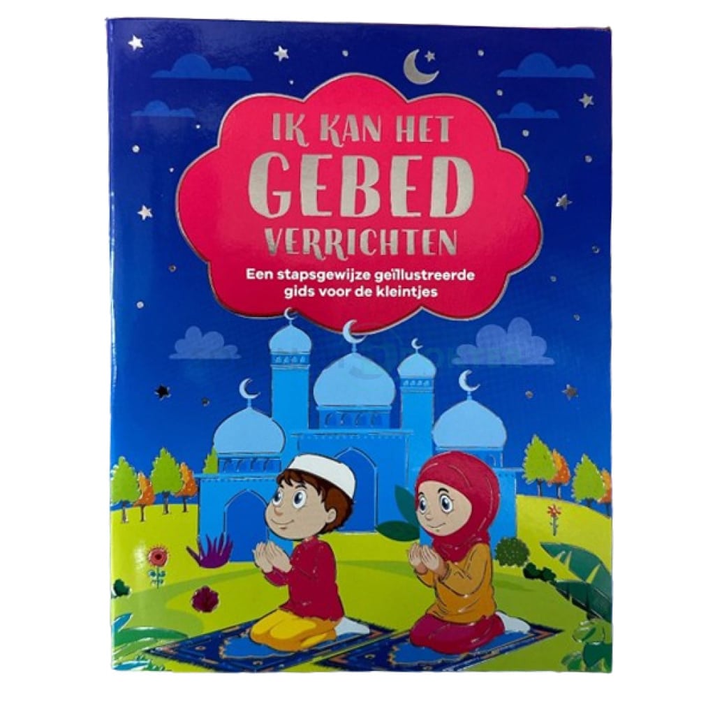 Ik kan het gebed verrichten een stapsgewijze geïllustreerde gids voor ...